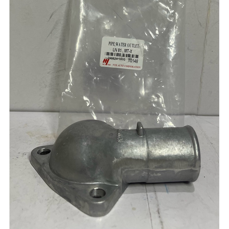 คอห่านวาล์วน้ำ Toyota Mighty-X (MTX) , LN81 , LN90 (3รู) (16331-54090 ...