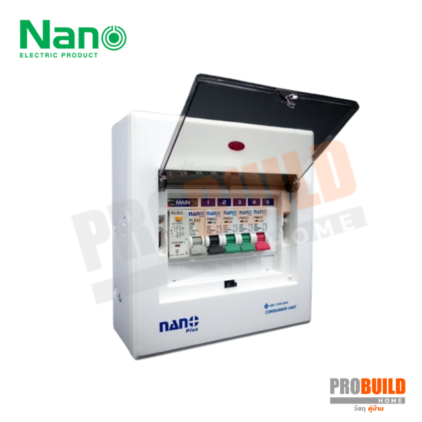 ตู้คอนซูมเมอร์ NANO (RCBO เมนต์กันดูด+ลูก | Shopee Thailand