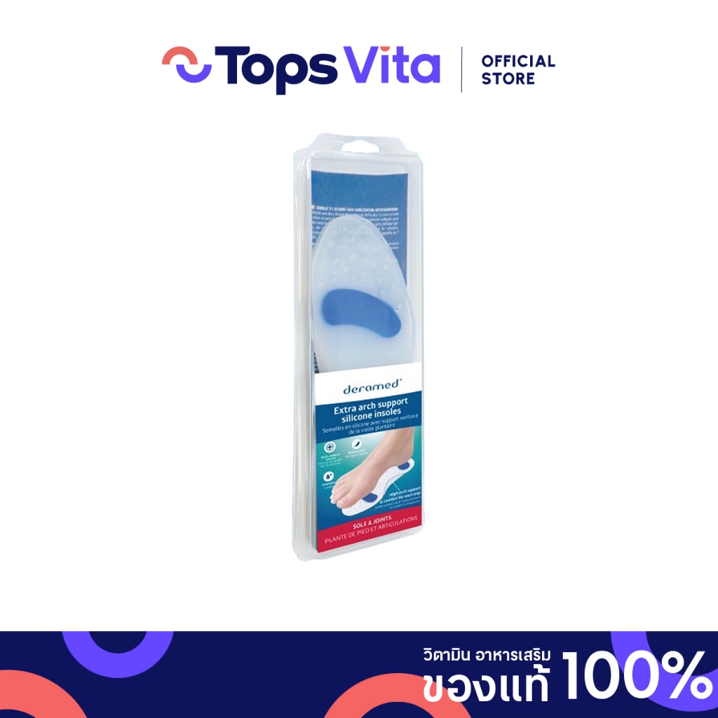 DERAMED แผ่นซิลิโคนรองเท้าสำหรับเท้าแบบและอุ่งเท้าสูง ไซส์ L | Shopee ...