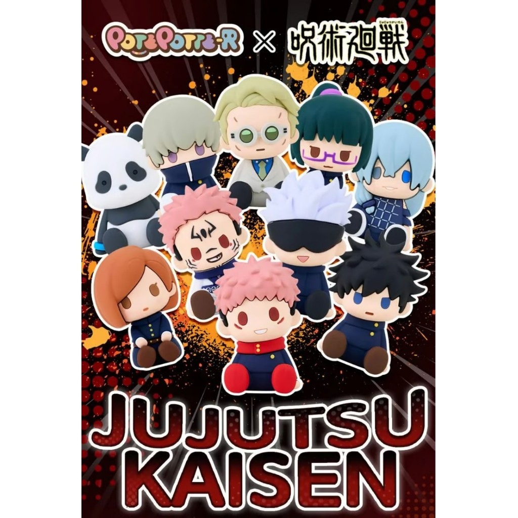 [สุ่ม] กล่องสุ่ม BANDAI NAMCO x BN Figure POTEPOTTE-R：Jujutsu Kaisen ...