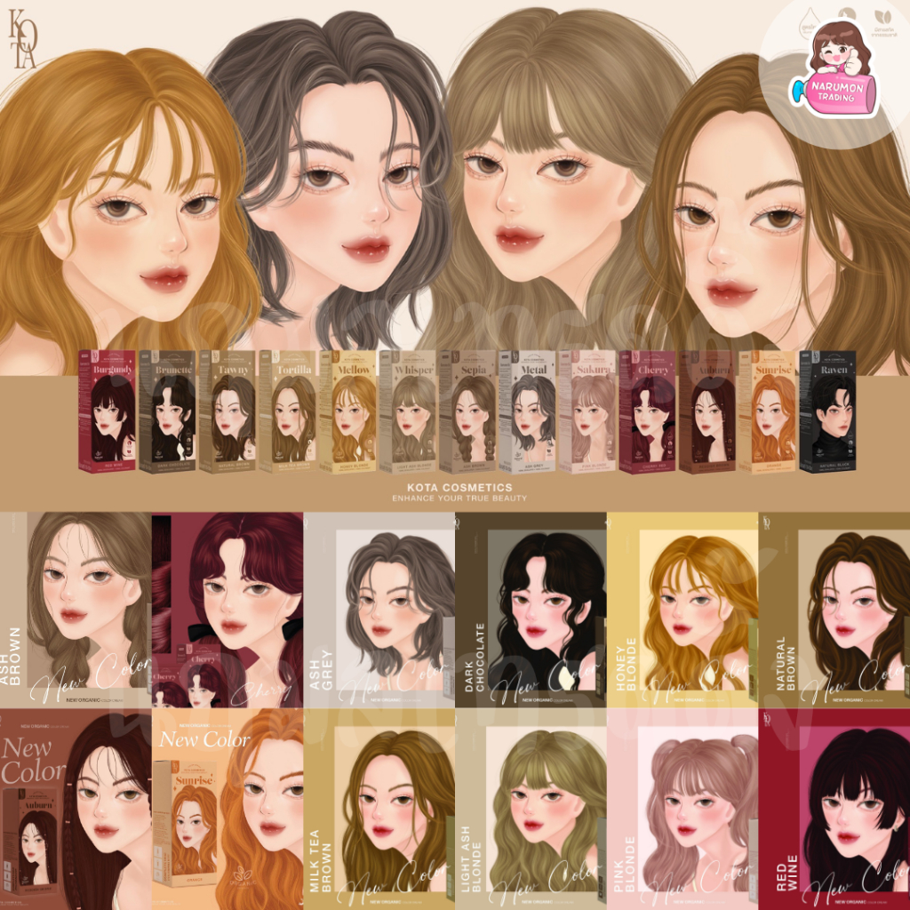 KOTA Hair Color Cream สีย้อมผม โคตะ ครบทุกสี ปิดผมขาวได้ | Shopee Thailand