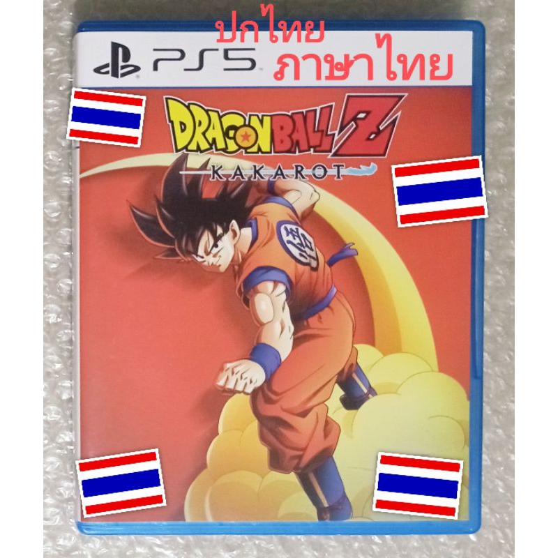 DRAGON BALL Z KAKAROT Z3 ปกไทย ภาษาไทย PS5 R3 TH PLAYSTATION 5 THAI ...