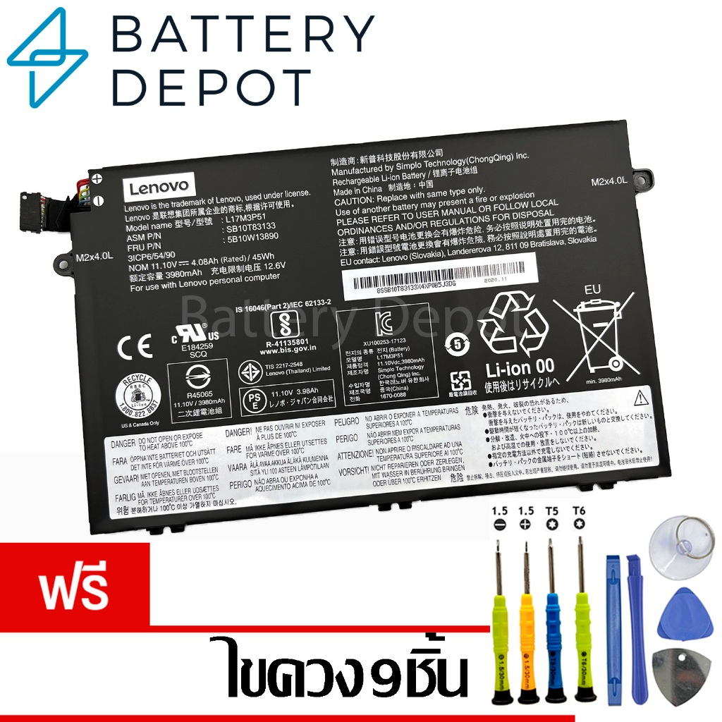 [ฟรี ไขควง] Lenovo แบตเตอรี่ ThinkPad E490 E480 E485 E495 E580 E590 ...