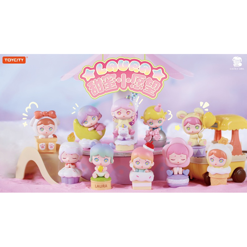 💥สินค้าพร้อมส่ง💥 กล่องสุ่ม LAURA Sweet Little Wishes 8Cm | Shopee Thailand
