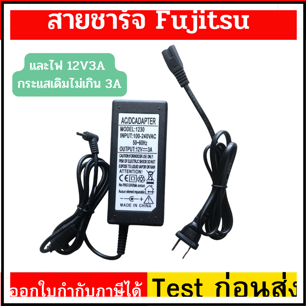 Adapter ใหม่ ใช้กับ FUJITSU 12V 3A ใช้กับ Fujitsu Stylistic M702 Q506 ...