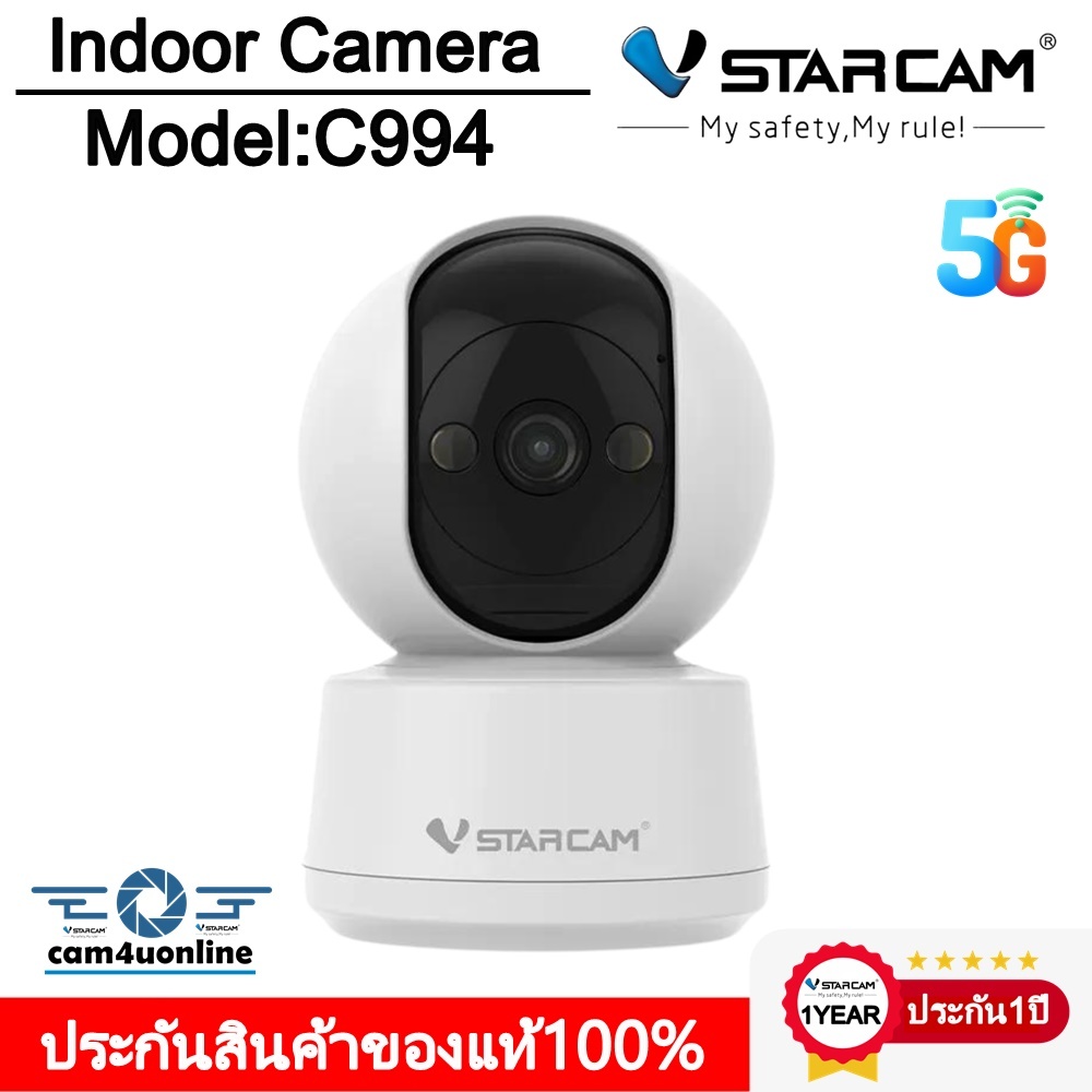 Vstarcam กล้องวงจรปิดกล้องใช้ภายใน รุ่นC994 ความละเอียด1ล้านพิกเซล กล้องรองรับไวไฟ2.4G/5G ...
