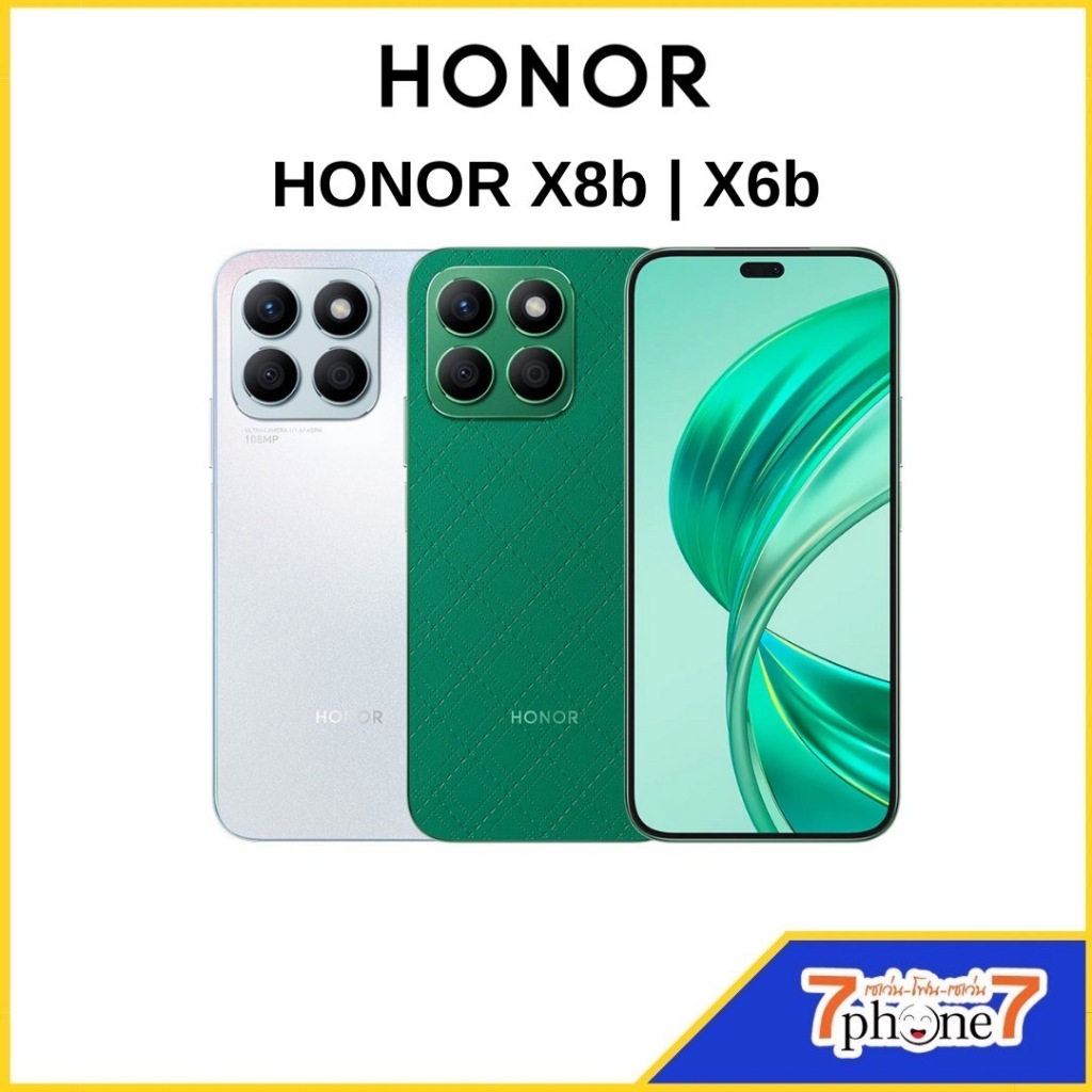 HONOR X8b | X6b (Ram 6/128 8/512 GB) | ประกันศูนย์1ปี | Shopee Thailand