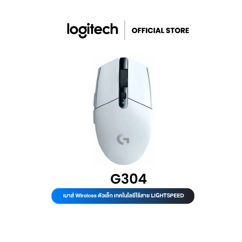 Logitech G304 LIGHTSPEED™ Wireless Gaming Mouse 12,000 DPI, 6 Makro ...