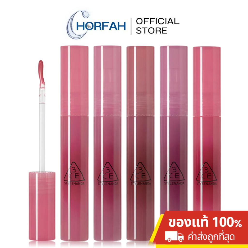 ลด30%เหลือ300.-🔥 3CE DROP GLOW GEL 3.8 g. ลิปฉ่ำแบบกระจก ปากสวยอิ่มเอิบ ...