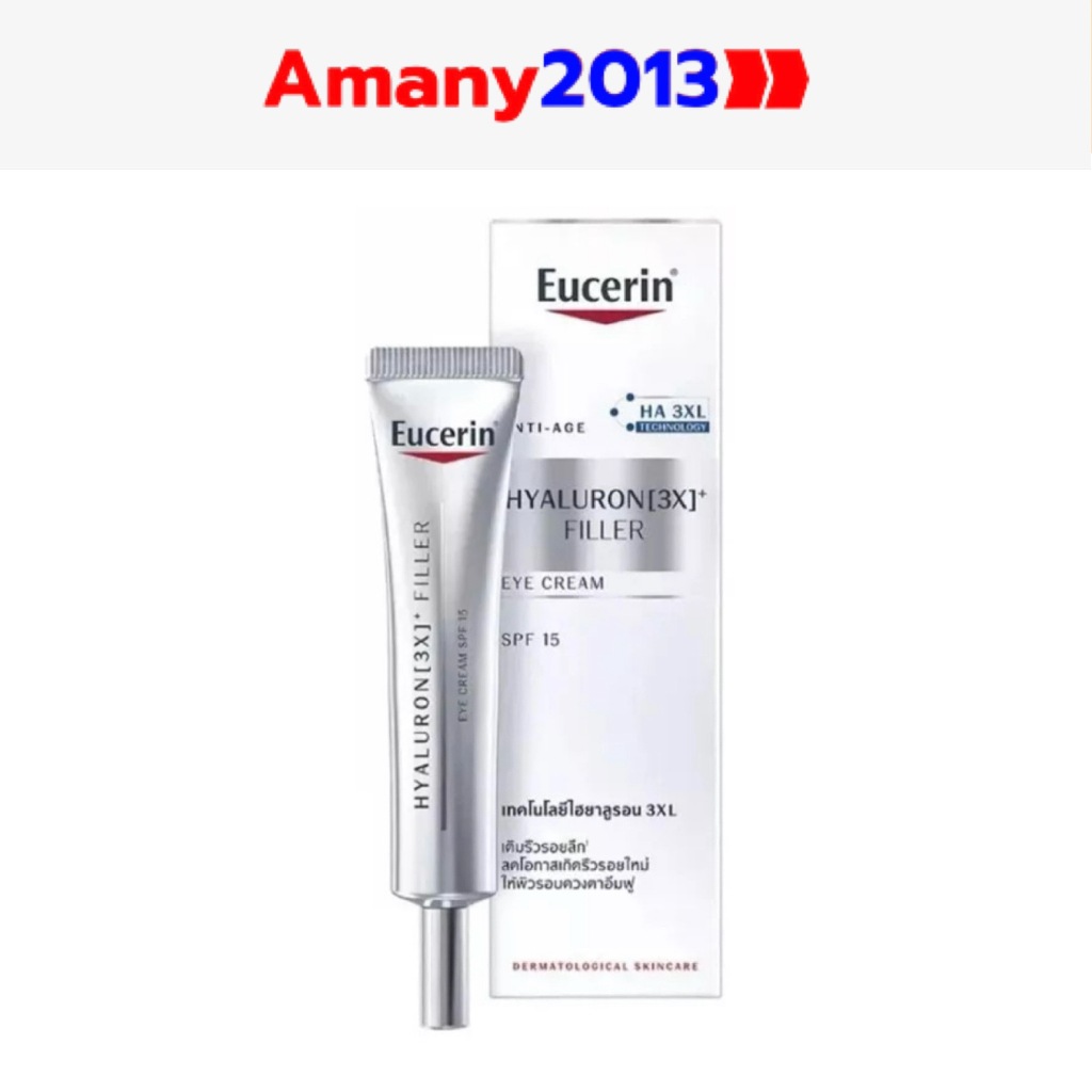 Eucerin HYALURON [3X]+ FILLER EYE CREAM SPF15 15 MLยูเซอริน อายครีม ลดเลือนริ้วรอยรอบดวงตา รอย ...