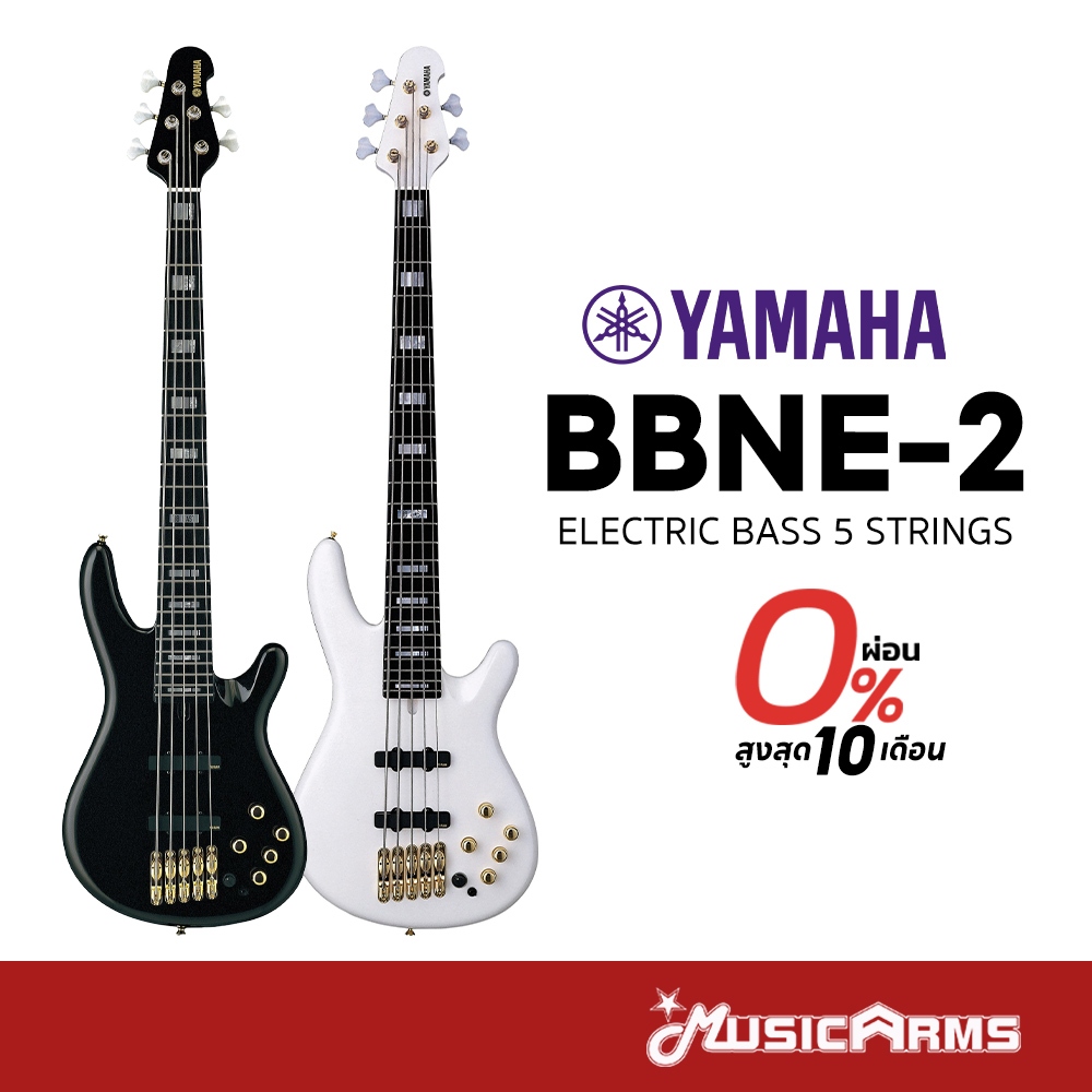 YAMAHA BBNE2 เบส YAMAHA BBNE-2 เบสไฟฟ้า Nathan East Signature รับประกัน ...