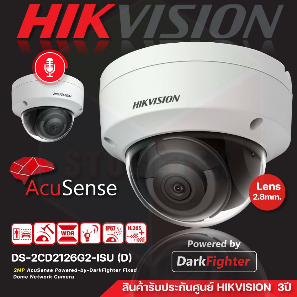 Hikvision กล้องวงจรปิด 2MP AcuSense Dome Network Camera รุ่น DS-2CD2126G2-ISU (D) | Shopee Thailand