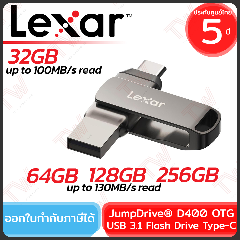 Lexar JumpDrive® D400 OTG USB 3.1 Flash Drive 2-in-1 แฟลชไดร์ฟ ความจุ ...