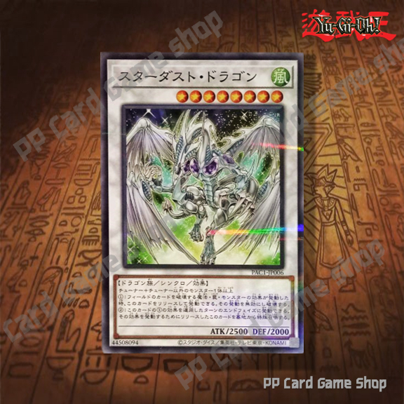 สตาร์ดัสท์ ดราก้อน Stardust Dragon [PAC1-JP006] (Normal Parallel Rare) 44508094 การ์ดยูกิ Yugioh ...