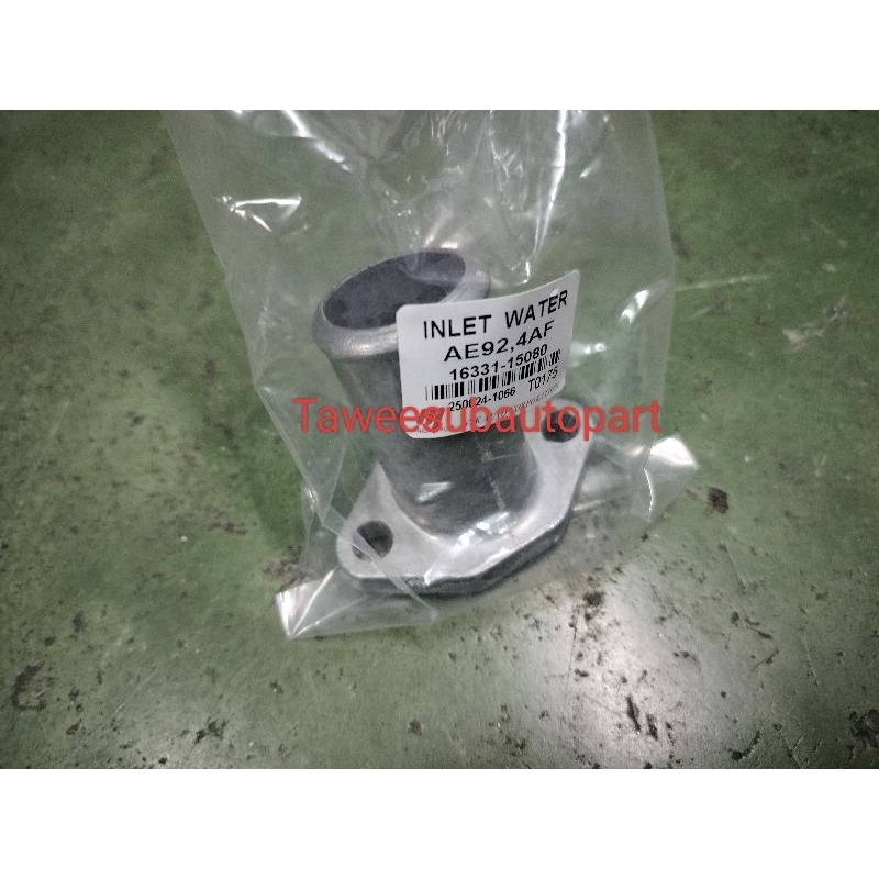 คอห่านบน 4AF 4AFE AE100-110 ตัวน้ำเข้า 16331-15080 T0175 | Shopee Thailand