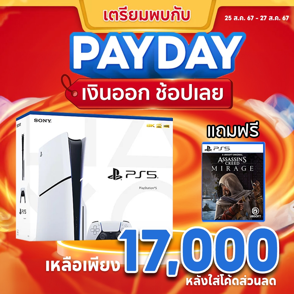 PS5 / PLAYSTATION 5 รุ่นใหม่ CFI-2018 ประกันศูนย์ไทย DISC & DIGITAL ส่ง ...