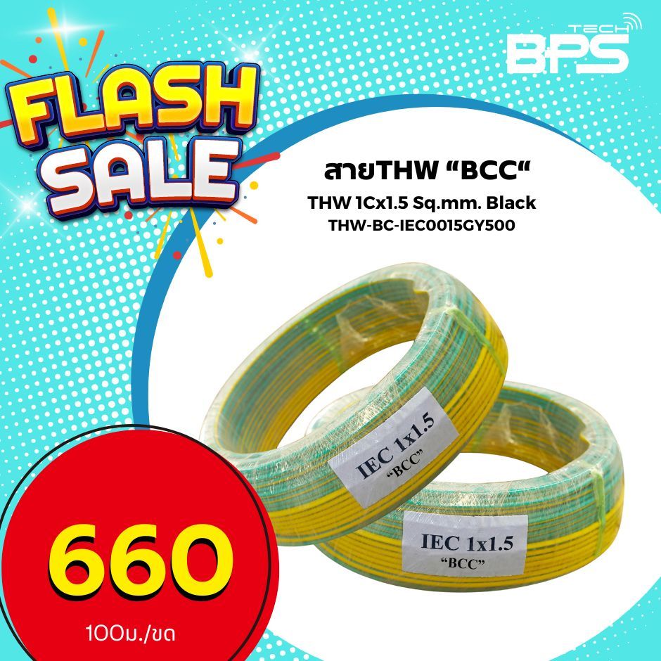 BPS-TECH สายไฟ 60227 IEC 01 THW ขนาด 1x1.5 sq.mm ยาว 100 เมตร/ม้วน สีเขียวเหลือง ยี่ห้อ BANCKOK ...
