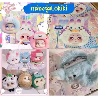 พร้อมส่ง กล่องสุ่ม Lokiki Workplace | Shopee Thailand