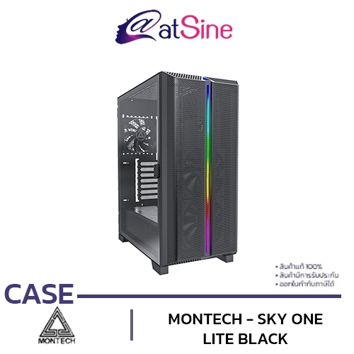 atSine CASE (เคสคอมพิวเตอร์) MONTECH - SKY ONE LITE BLACK | Shopee Thailand