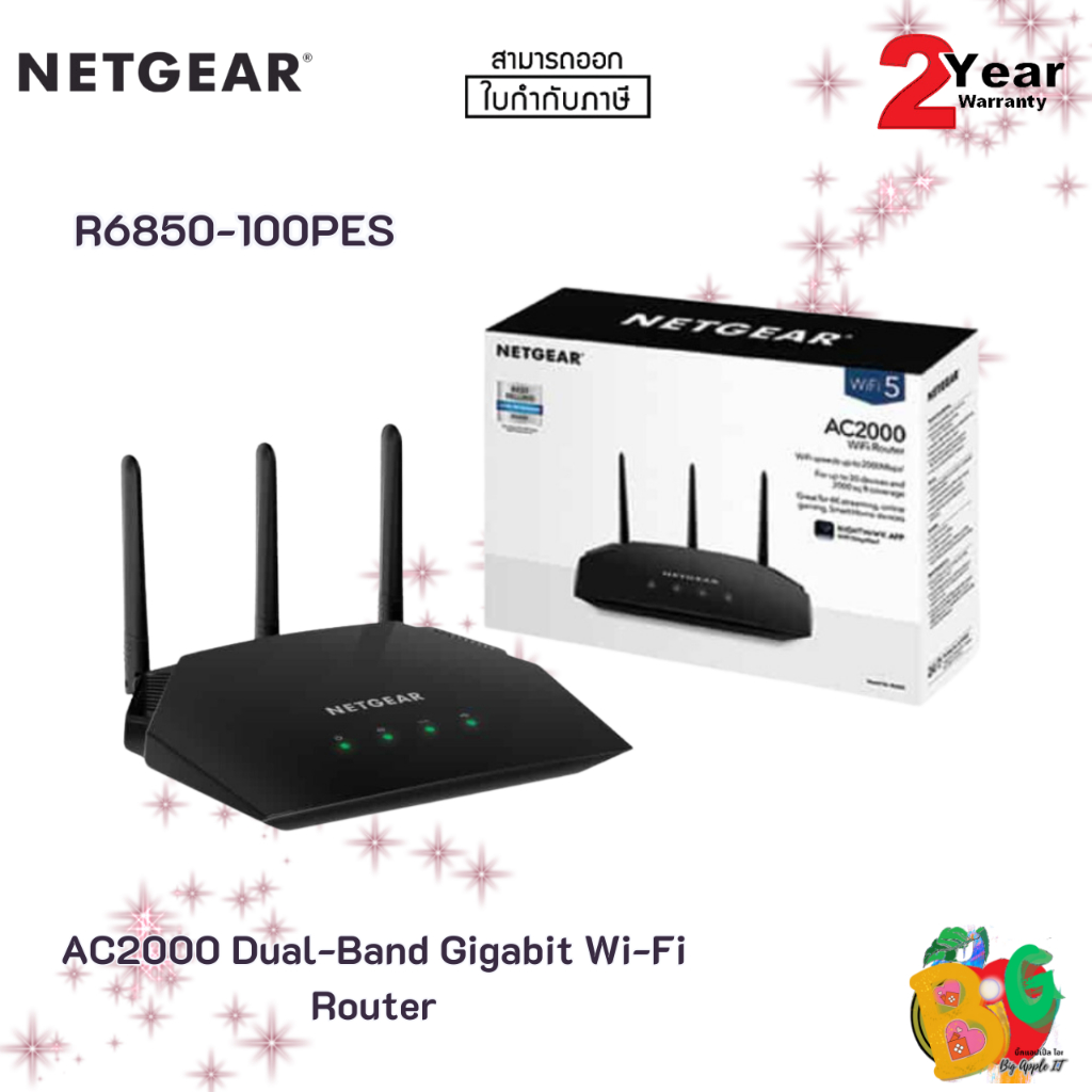 NETGEAR R6850-100PES AC2000 Dual-Band Gigabit Wi-Fi Router ประกัน2 ปี ...