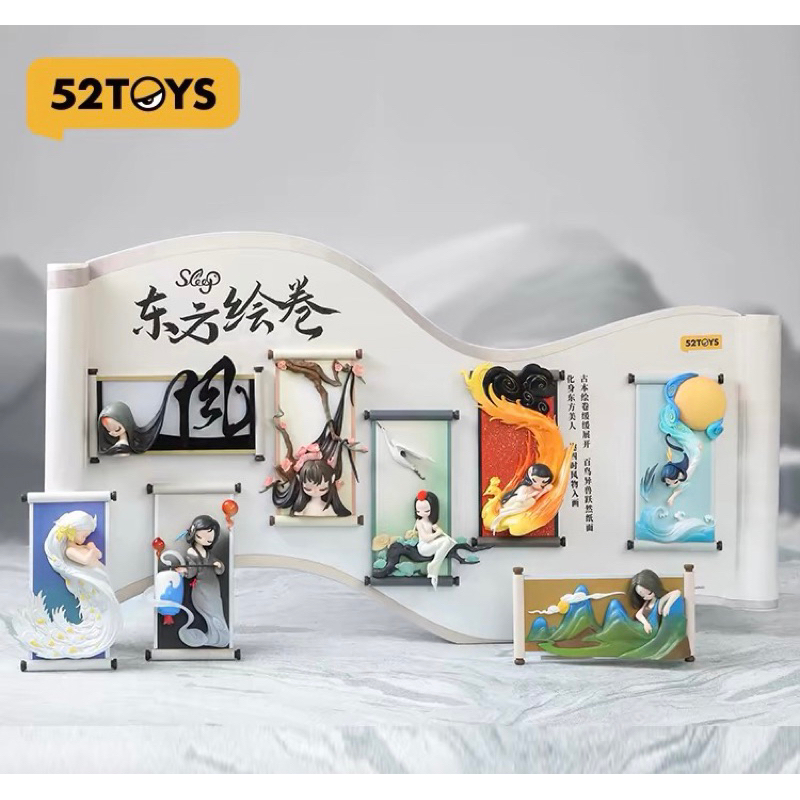 💥สินค้าพร้อมส่ง💥 กล่องสุ่ม 52Toys Sleep Chinese Scrolls | Shopee Thailand
