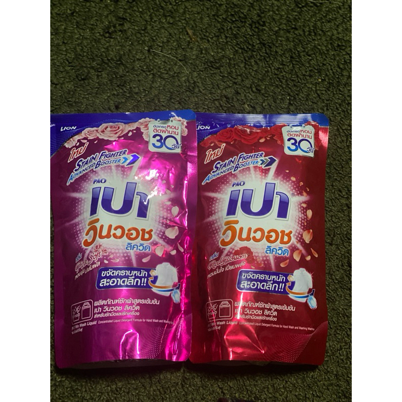 เปาวินวอช แดง/ชมพู 600ml | Shopee Thailand