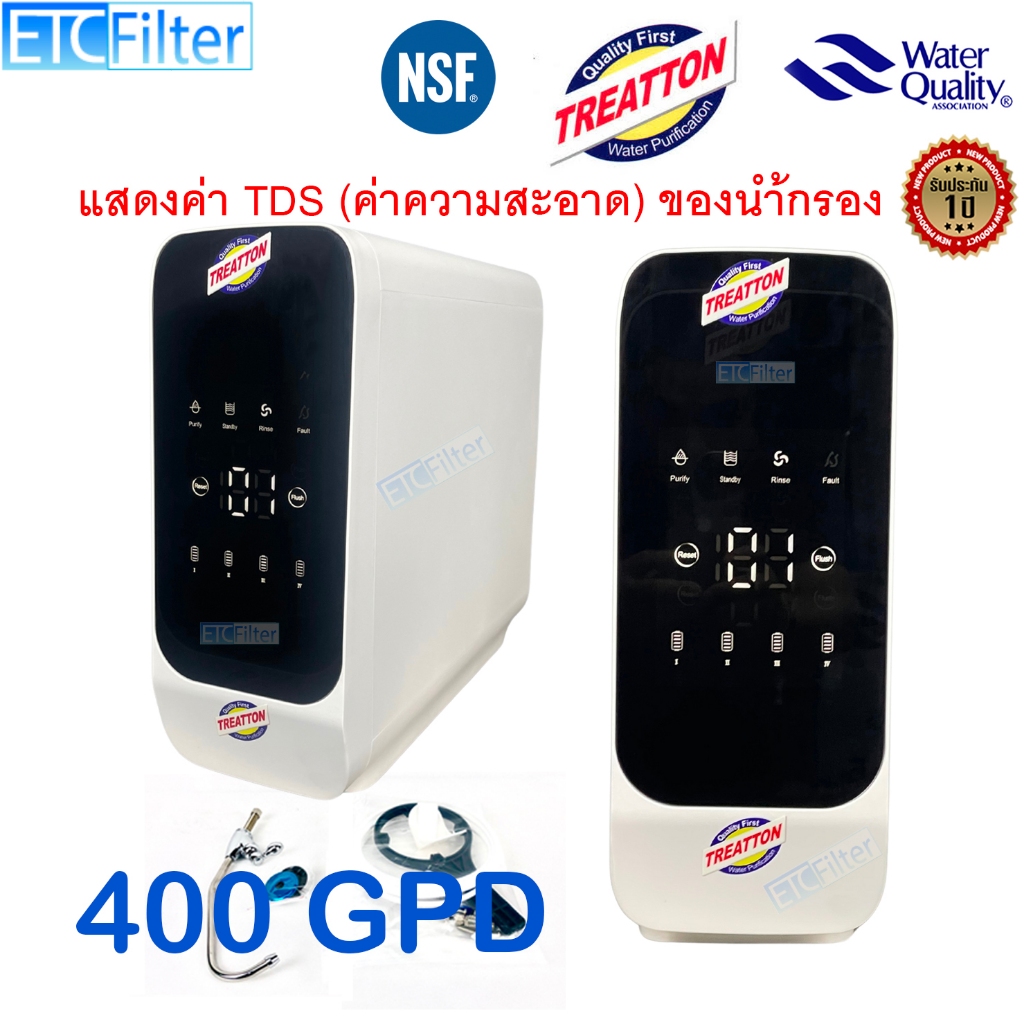 TREATTON RO BOX เครื่องกรองน้ำ RO 400 GDP ของแท้ 100% มีจอแสดง ค่าTDS วัดความสะอาด | Shopee Thailand