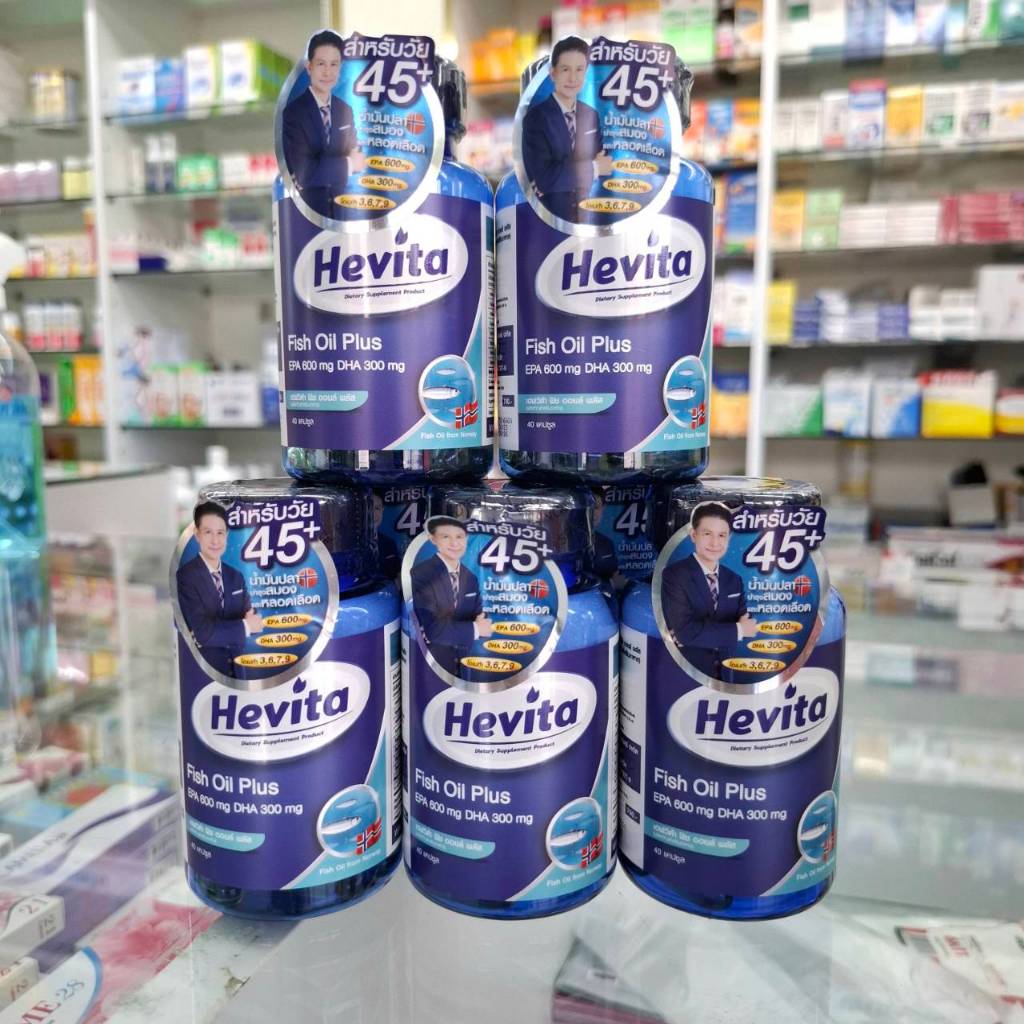 น้ำมันปลา Hevita Fish Oil Plus (สินค้าเเท้ พร้อมส่ง) | Shopee Thailand