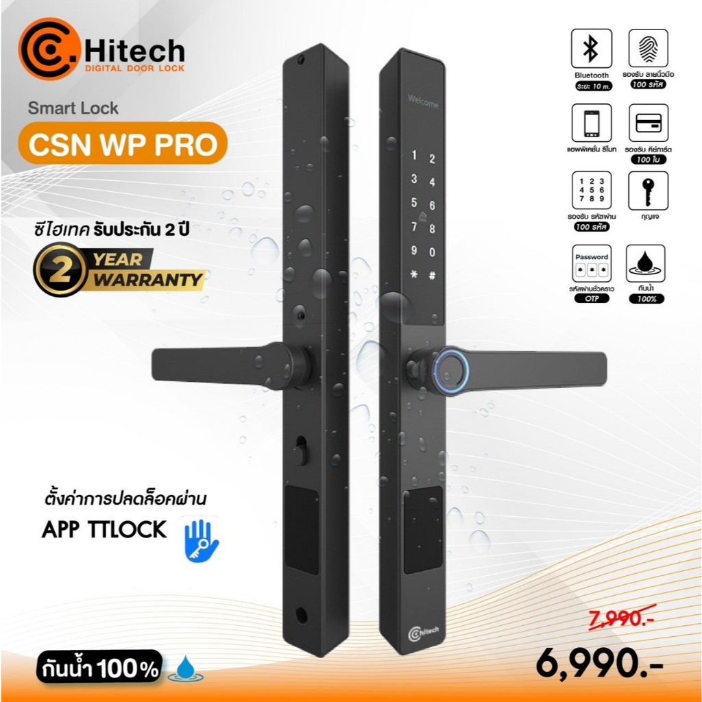 กลอนประตูดิจิตอล Smart Lock รุ่น CSN WP PRO กันน้ำ 100% แอปพลิเคชั่น TTLOCK ประตูสวิง บ้าน ห้อง ...