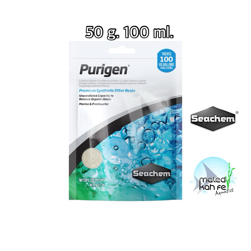 Purigen® Highest organic removal capacity เม็ดกำจัดแอมโมเนีย ลดไนไตรท์ ...