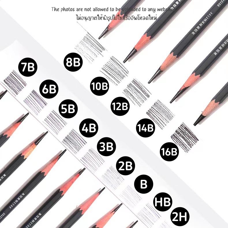 ดินสอ 2B 3B 4B 5B 6B 7B 8B 10B 2H 4H 6H HB ดินสอดรออิ้ง Drawing Pencils No.3012 3013 | Shopee ...