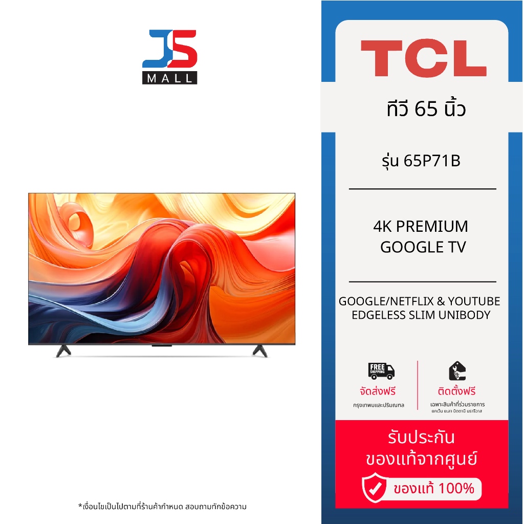 TCL ทีวี 65 นิ้ว 4K Premium Google TV รุ่น 65P71B Google/Netflix ...