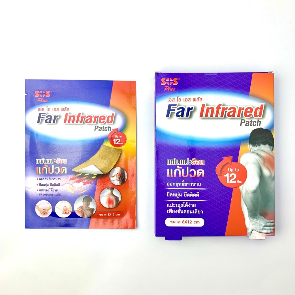 แผ่นแปะร้อน แก้ปวด ออกฤทธิ์นาน 12 ชม. SOS Plus Far infrared Patch SOS+ ...
