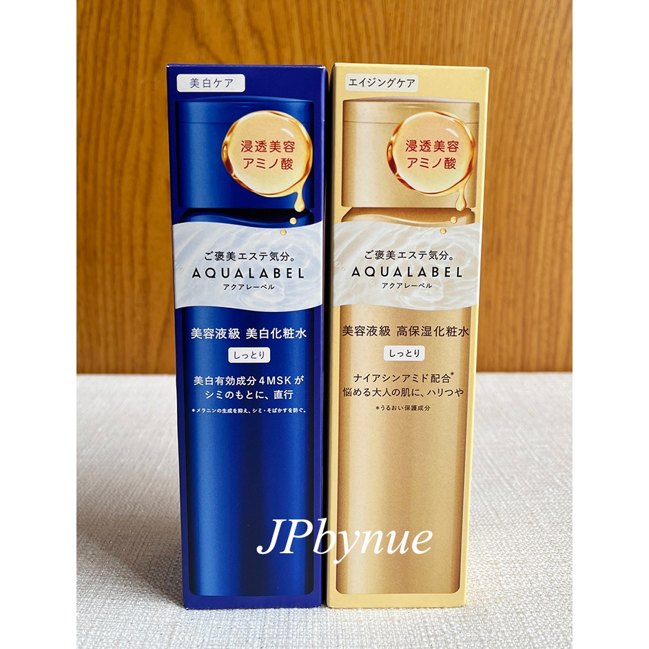 New!!! Shiseido Aqualabel Treatment Lotion ขนาด 170 ml (Made in Japan) | Shopee Thailand
