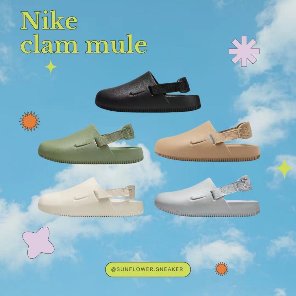 [พร้อมส่ง-พรีออเดอร์] รองเท้า Nike clam mule ของแท้ 100% | Shopee Thailand