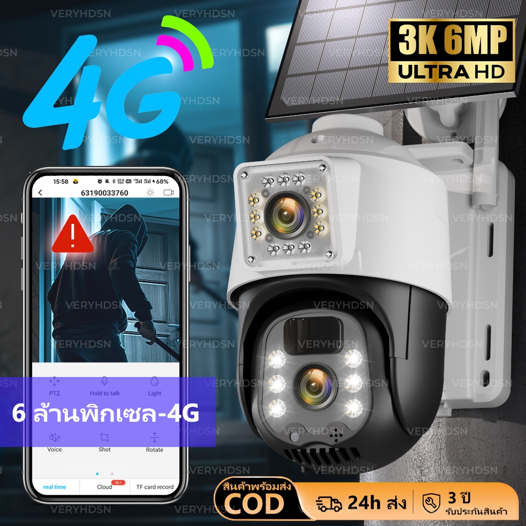 กล้องวงจรปิด solar cctv / V360 Pro กล้องวงจร 4G wifi / โซล่าเซลล์ กัน ...