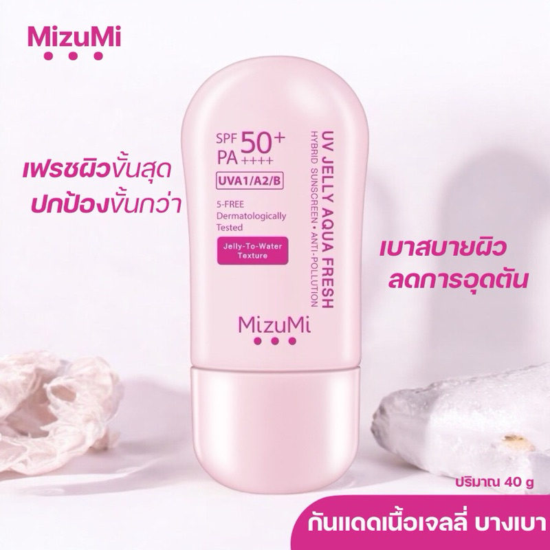 [ลด50%ในไลฟ์] MizuMi UV Jelly Aqua Fresh Sunscreen กันแดดมิซึมิ ยูวี ...
