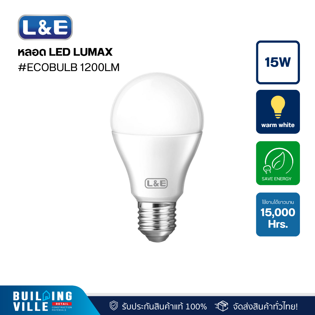 L&E 57-00247 หลอด LED,LUMAX#ECOBULB-1250LM/830/15W/E27/15000Hrs | Shopee Thailand