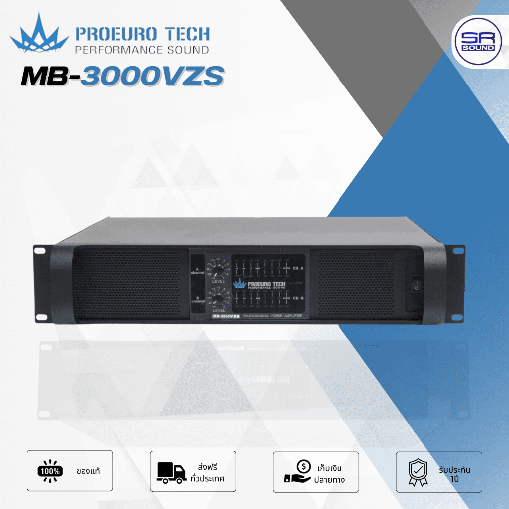PROEURO TECH MB-3000VZS เพาเวอร์แอมป์ 2 แชนแนล กำลังขับ 450 วัตต์ที่ 4 ...