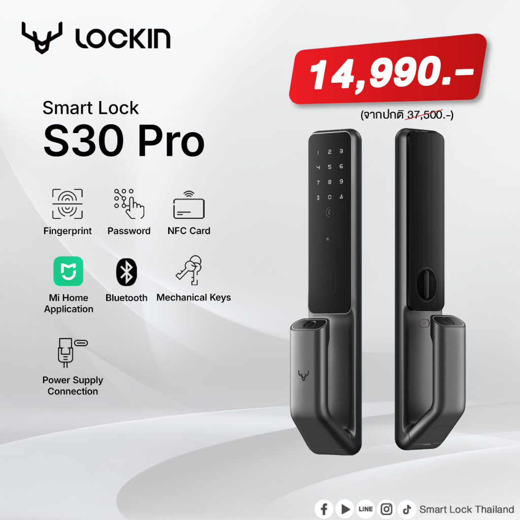 New!! Model ปี 2025 Lockin Smart Lock รุ่น S30Pro | Shopee Thailand
