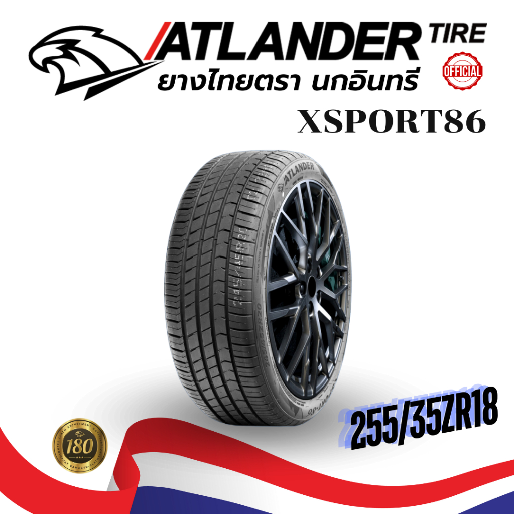 (ส่งฟรี+ติดตั้ง) ยาง 255/35R18 Atlander X-SPORT86 ราคาต่อเส้น ปี 2024 ...