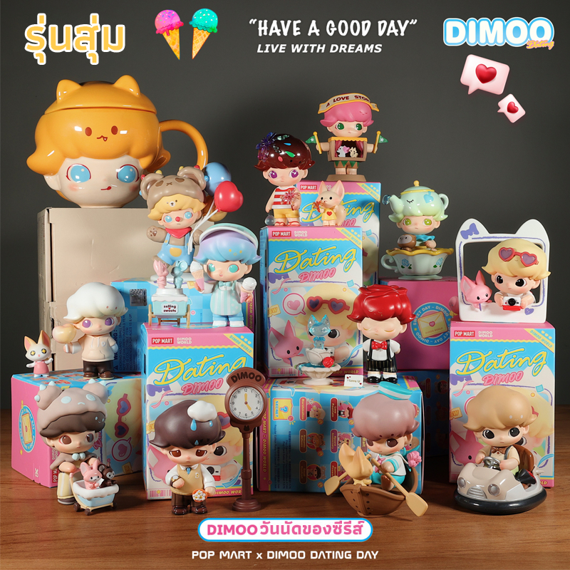 [คลังสินค้าพร้อม]Dimoo dating series กล่องตาบอด สไตล์สุ่ม กล่องครบ ...