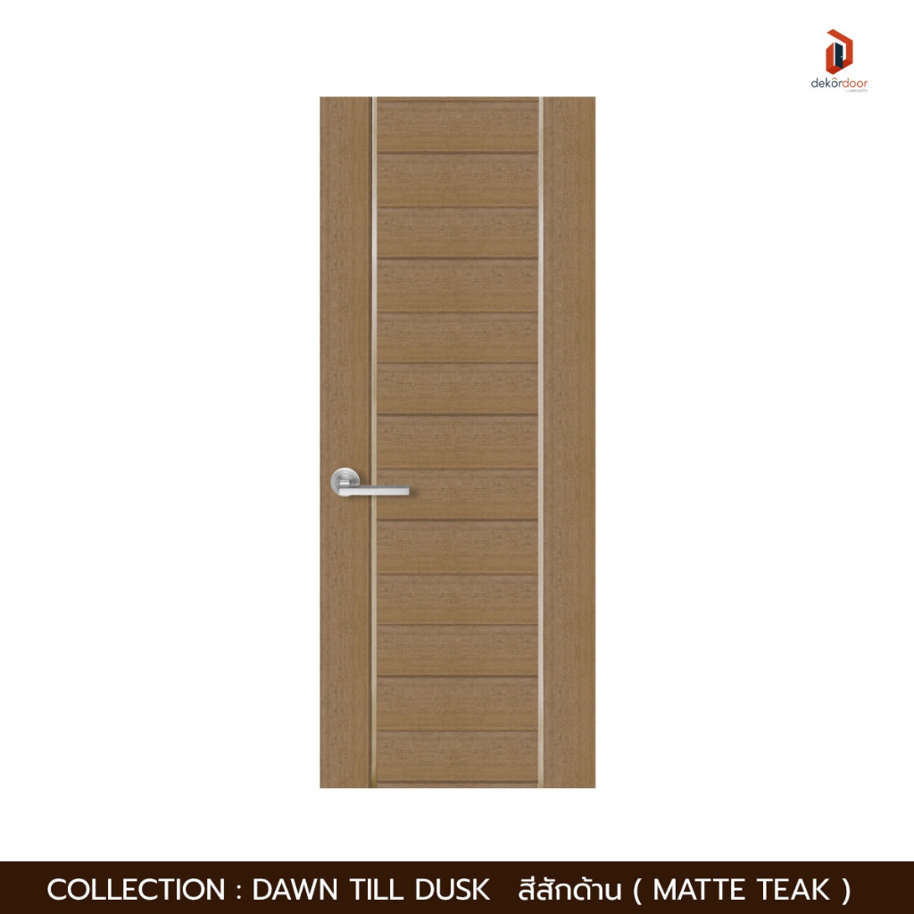 ประตู Linedekor DTD Straight สีสักด้าน ประตูภายใน กันน้ำ กันปลวก รุ่น ...