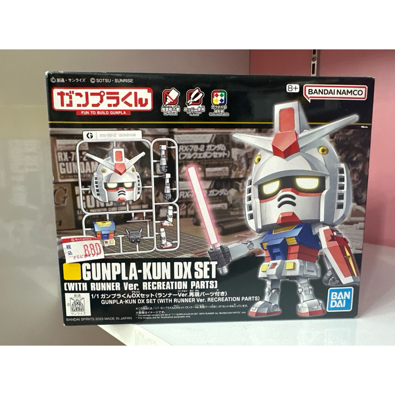 พร้อมส่ง VCA BANDAI GUNPLA KUN GUNPLA-KUN RX-78-2 GUNDAM ประกอบ หุ่น ...