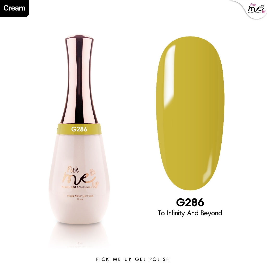 สีเจลทาเล็บ Pick Me Up G286 To Infinity And Beyond 15ml. | Shopee Thailand