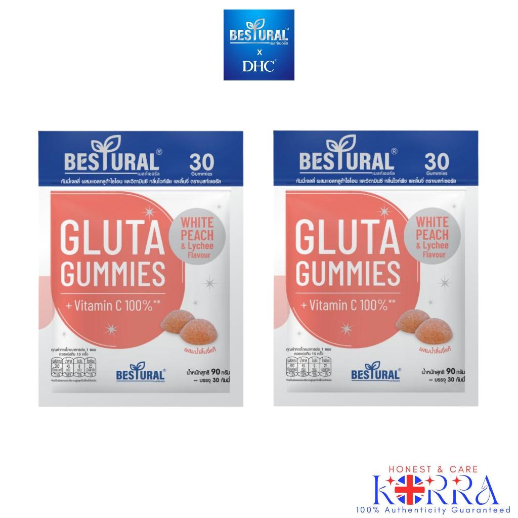@ แพค 2 ซองสุดคุ้ม @ Bestural x DHC Gluta Gummy กลูต้าแบบเคี้ยว (90g 30 Gummies x 2) ทานได้ทันที ...