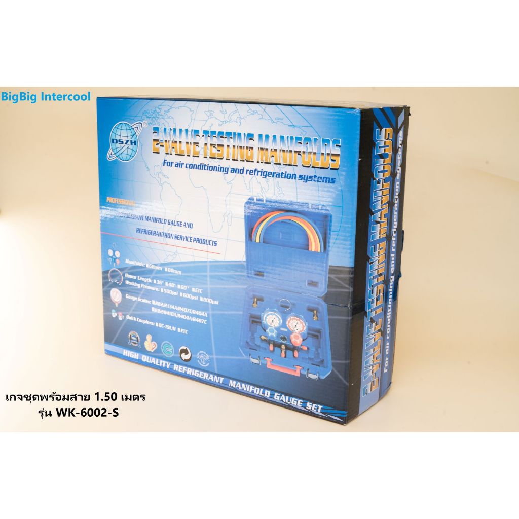 เกจชุดพร้อมสาย 1.50 เมตร รุ่น WK-6002-S ยี่ห้อ DSZH | Shopee Thailand