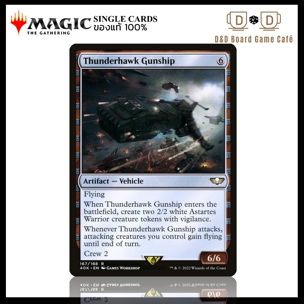 [MTG] Thunderhawk Gunship การ์ด MTG ของแท้ Magic The Gathering Single ...