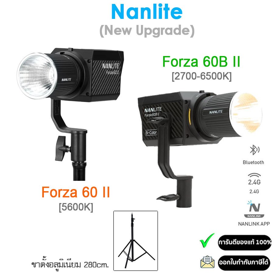 Nanlite Forza 60B II Bi-color LED Spot Light (รับประกัน 1ปี) | Shopee Thailand
