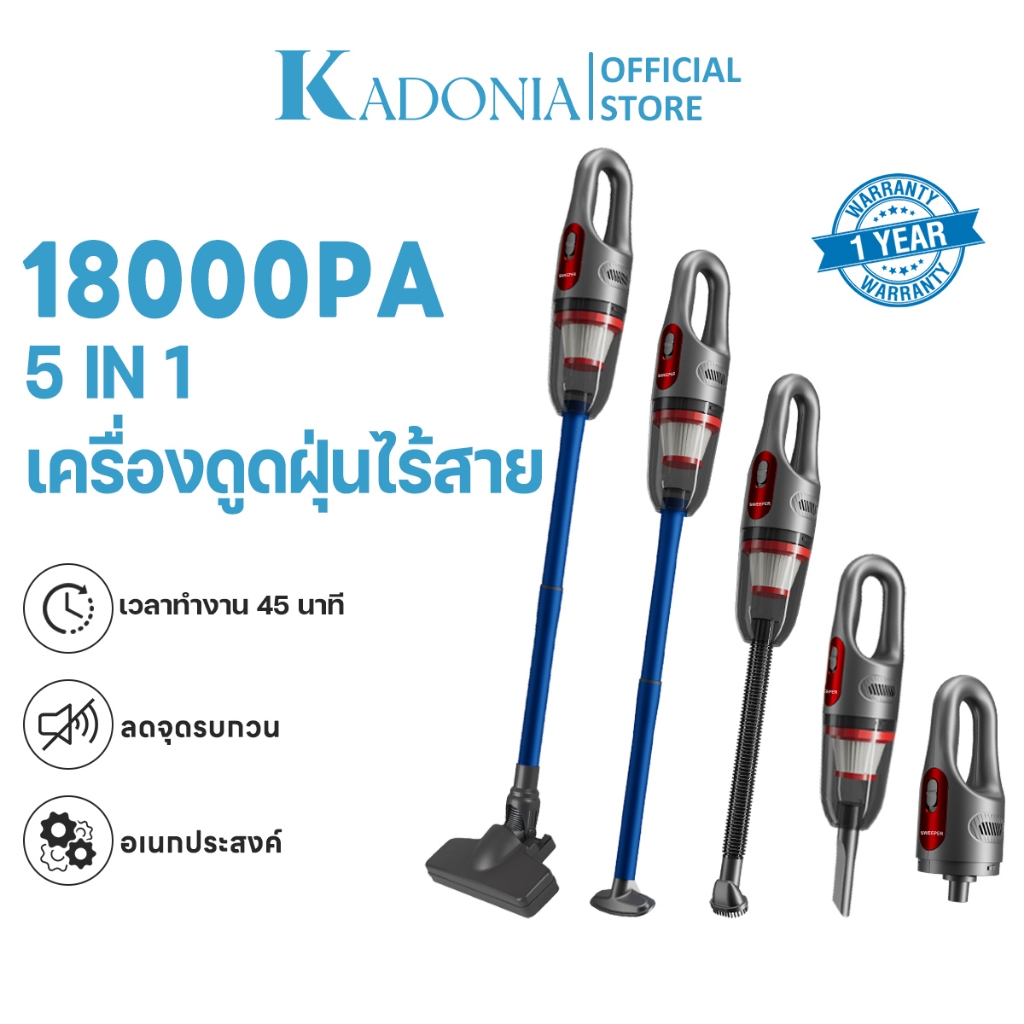 KADONIA 5 ใน 1 ไร้สาย ดูดฝุ่น ที่ดูดฝุ่น 18000PA car vacuum cleaner เครื่องดูดฝุ่นในครัวเรือน ...